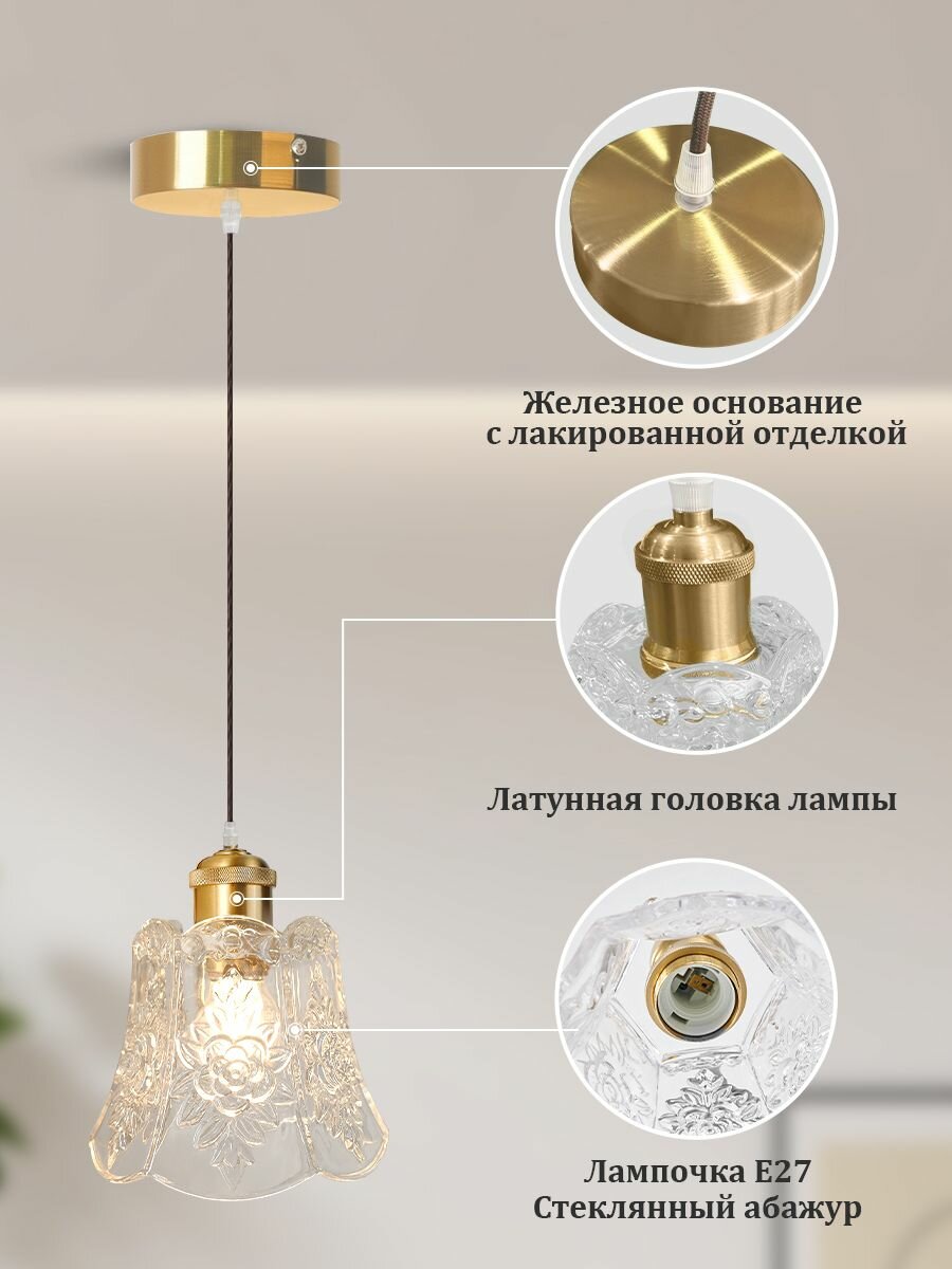 Светильник, E27, 60 Вт — фото 1