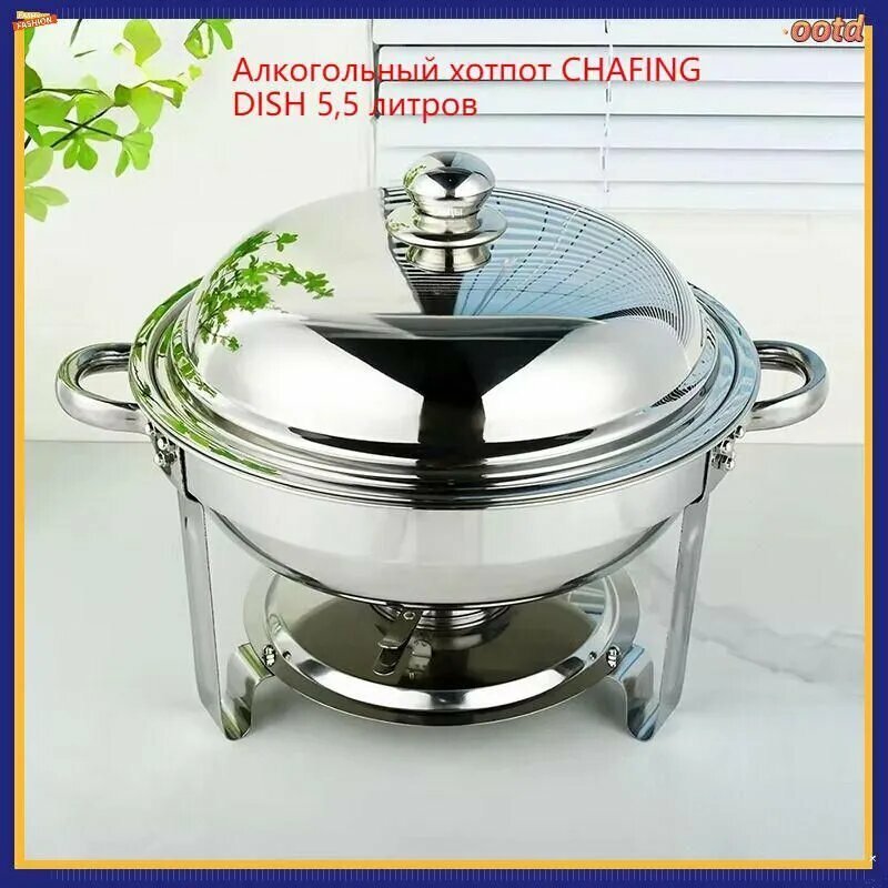 Мармит "5.5 L", 4 предмета, нержавеющая сталь, серебристый цвет