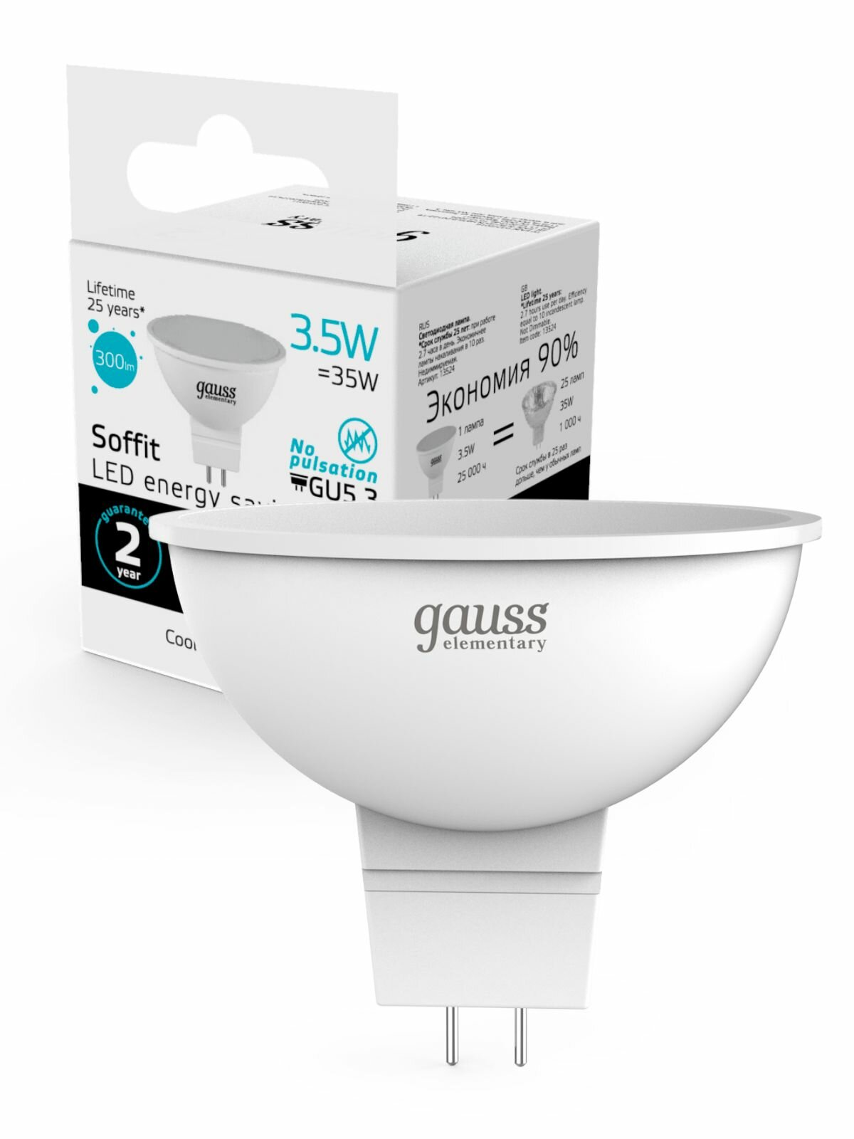 Лампочка светодиодная GU5.3 Gauss Elementary MR16 300лм 3.5Вт 4100K