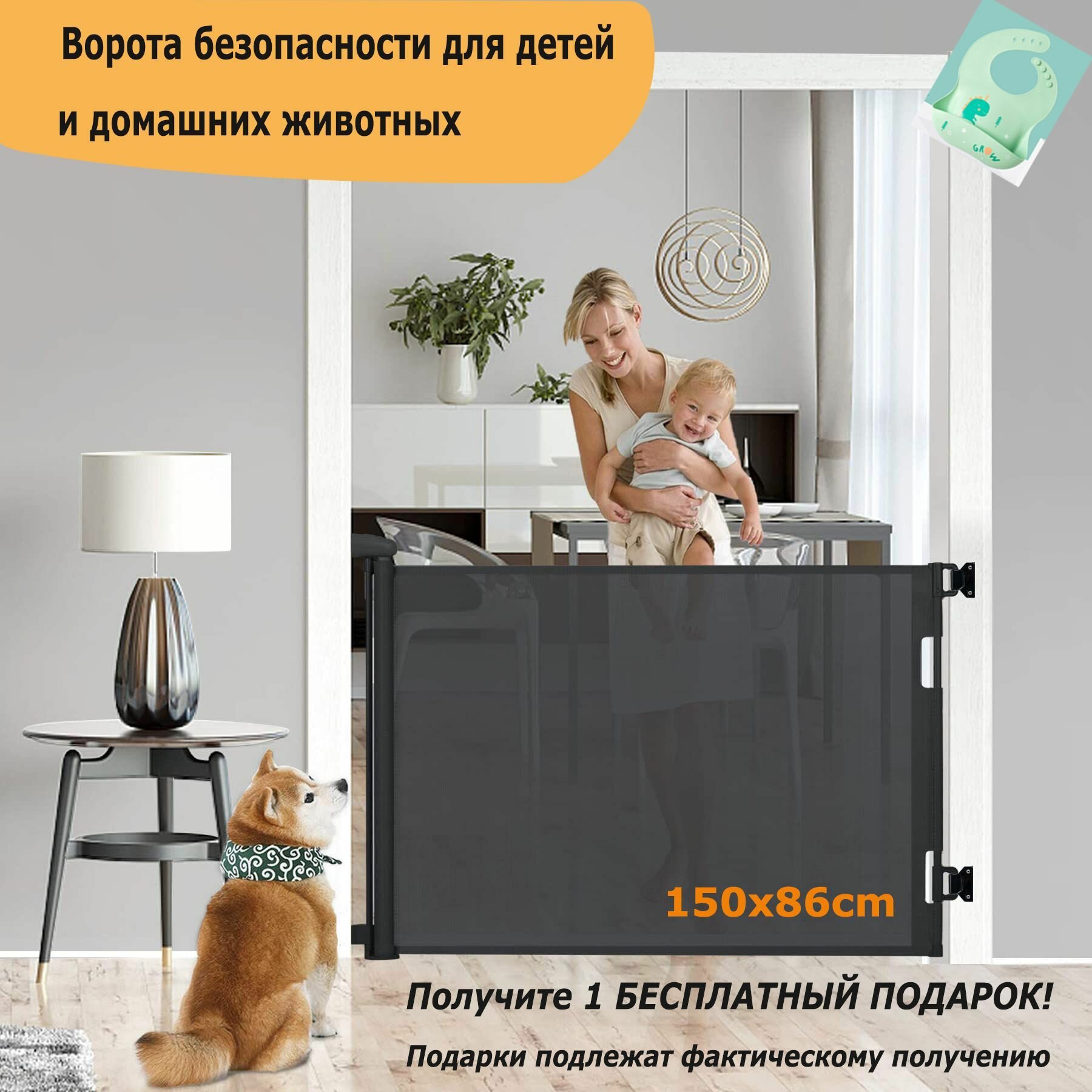 Ворота Безопасности для Детей и Животных / Защитный Детский Барьер /Загородка для Двери, Лестничных и Дверных Проемов,150, черный, сверление отверстий