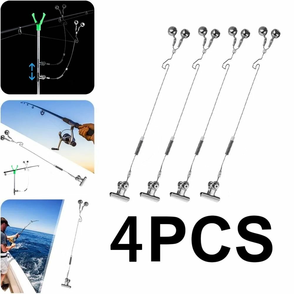 Сигнальные рыболовные снасти, метательная удочка, сигнализация для рыбалки, рыболовные снасти 4 шт.