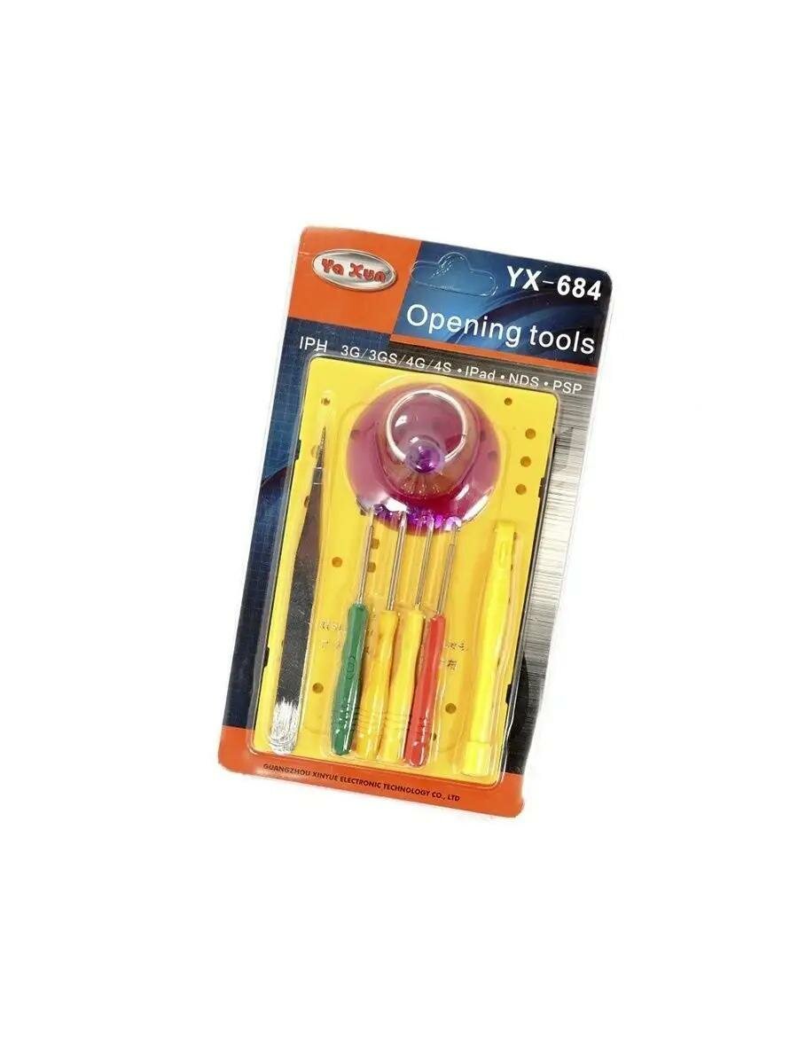 Набор отверток Ya Xun YX-684 для iPhone/iPad, Pentalobe P0.8, крестообразные, разноцветные