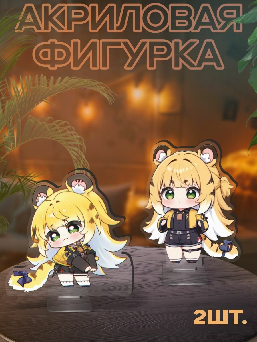 Фигурка акриловая Ju Fufu Zenless Zone Zero