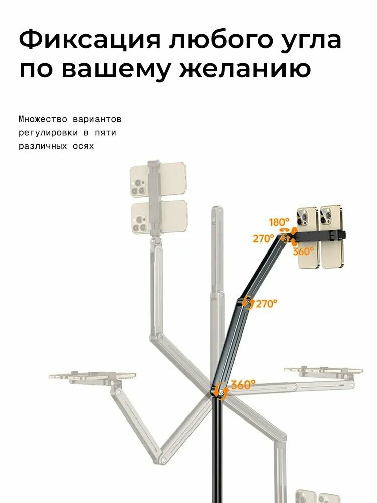 Подставка напольная для планшета, телефонов — фото 1