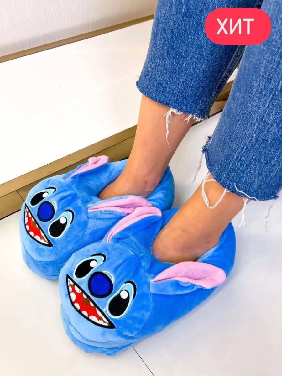 Тапочки стич