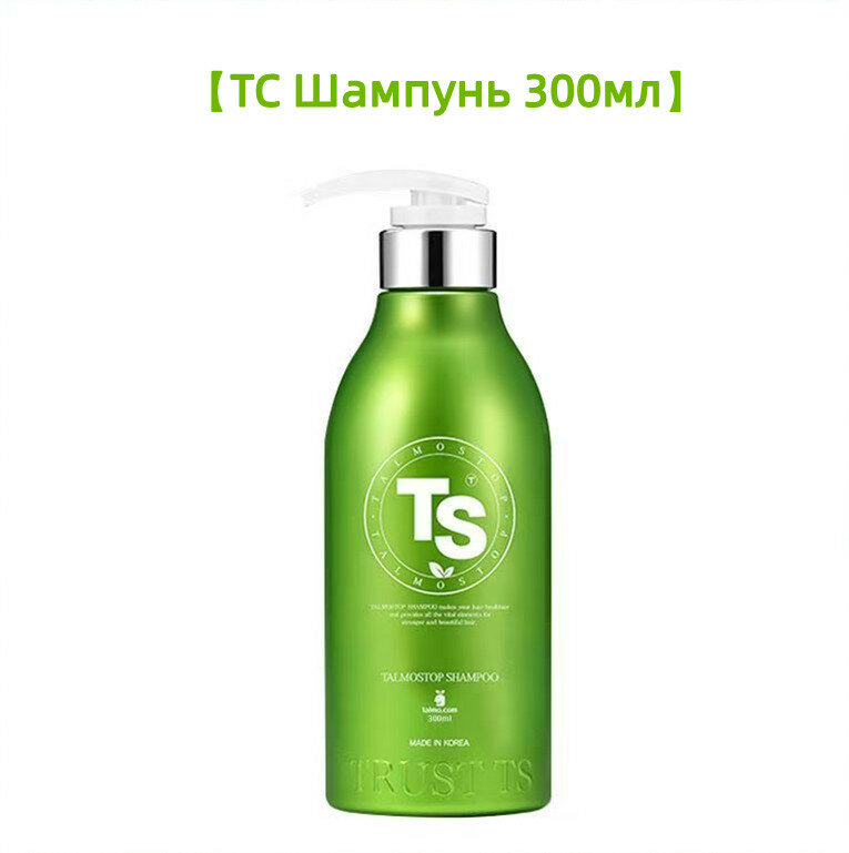 Шампунь TS для восстановления и роста волос 300мл
