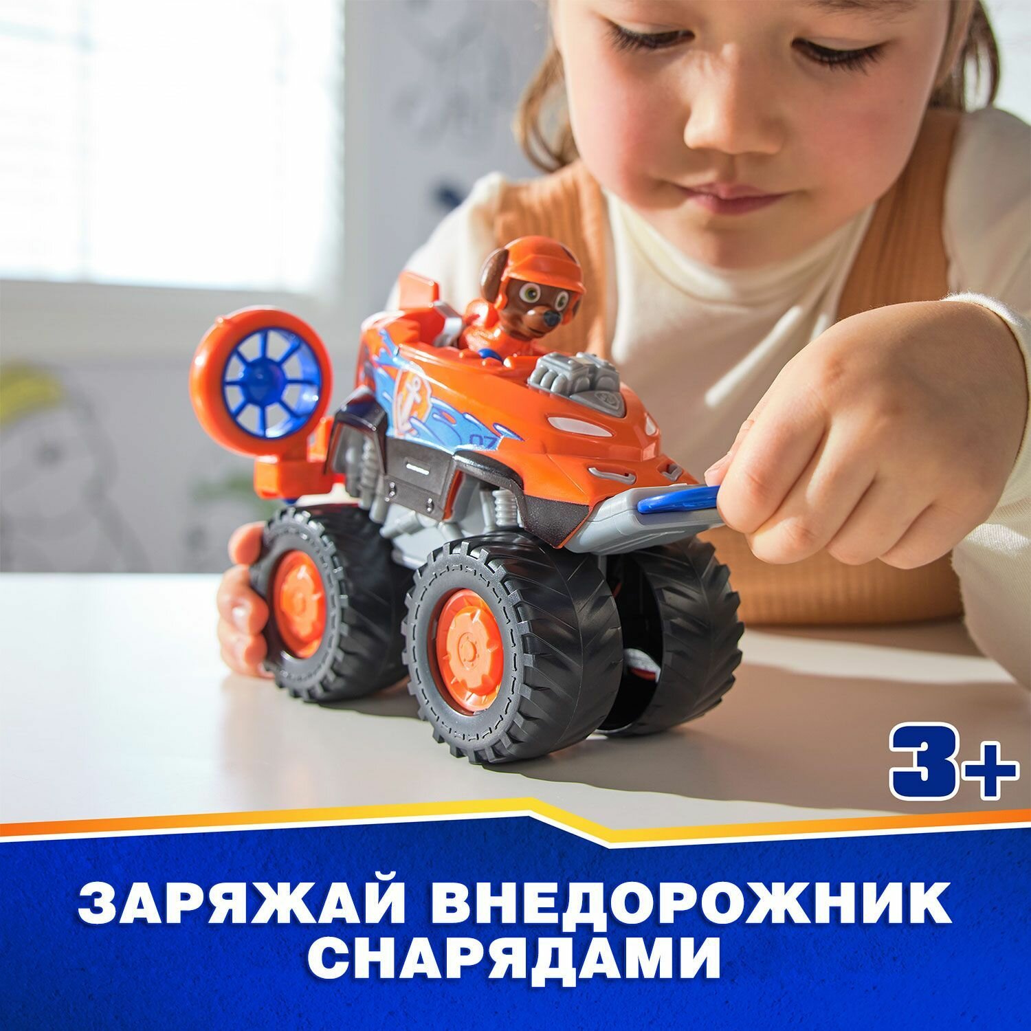 Щенячий патруль. Rescue Wheels машинка с фигуркой Зума