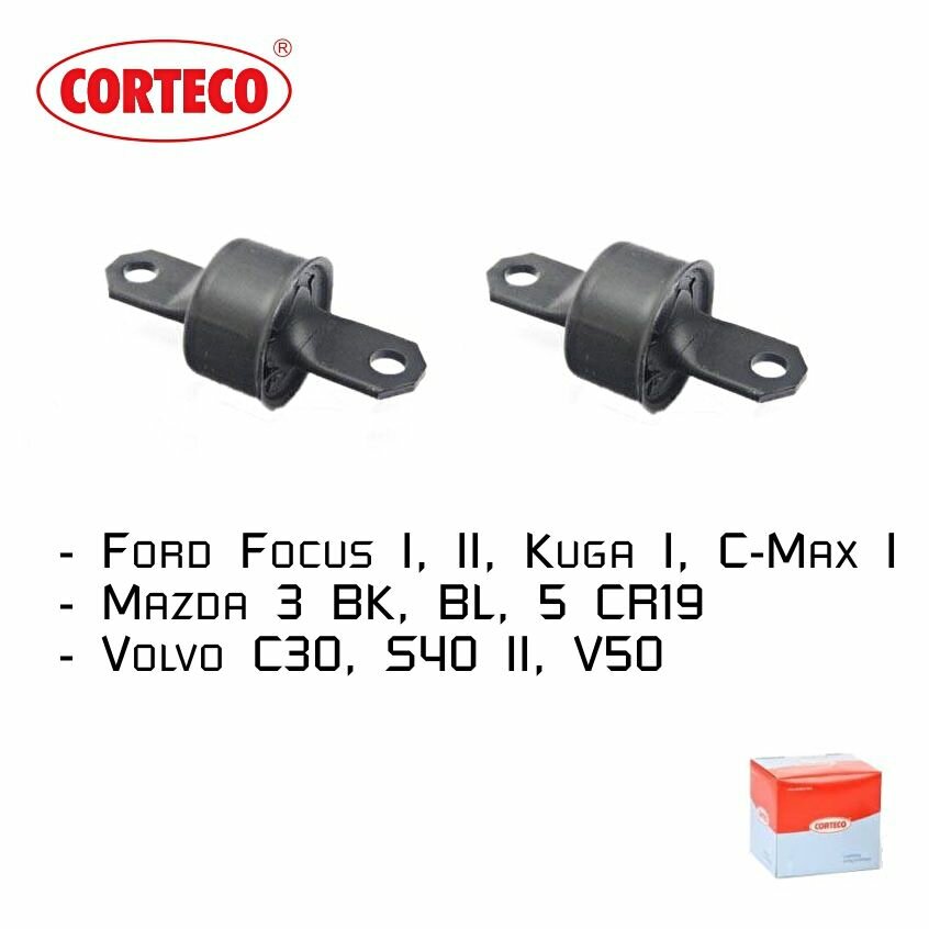 Сайлентблоки продольного рычага Corteco для Ford Focus 1,2,3, Kuga 1, Mazda 3 BK, BL Форд Фокус I II III Куга I Мазда 3 БК