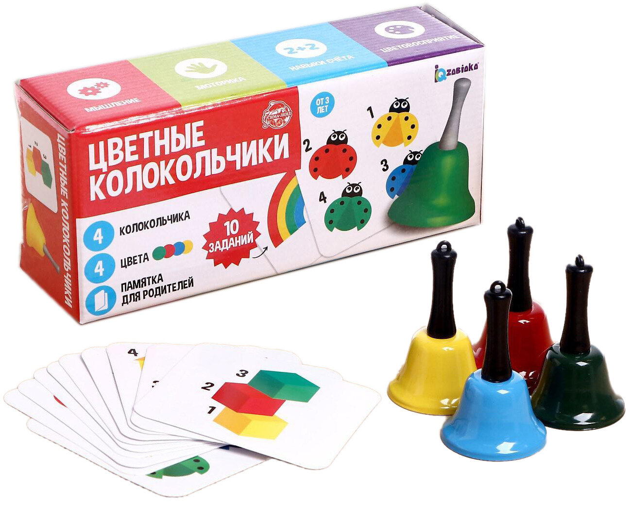 Развивающий набор "Цветные колокольчики", развитие мышления и моторики, учим счет, учим цвета, набор с карточками + колокольчики
