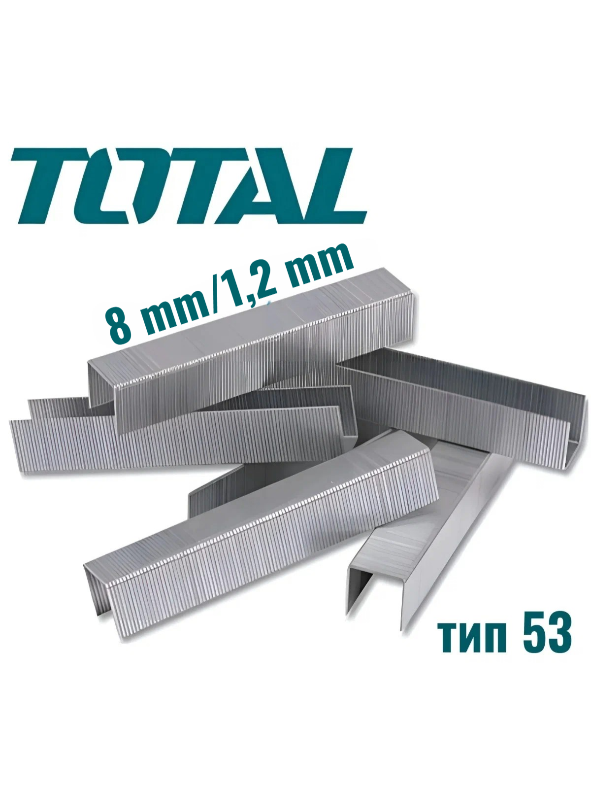 Скобы для степлера строительного TOTAL 1000 шт, размер 8 мм/1,2 мм мебельный