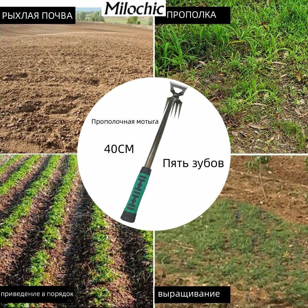 Инструменты для прополки, ручной инструмент для выкорчевывания травы, рыхление почвы, лопата для дикорастущих овощей