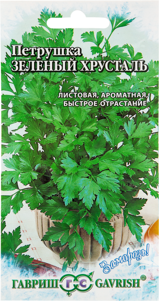 Семена Петрушка листовая «Зелёный хрусталь» 2 г