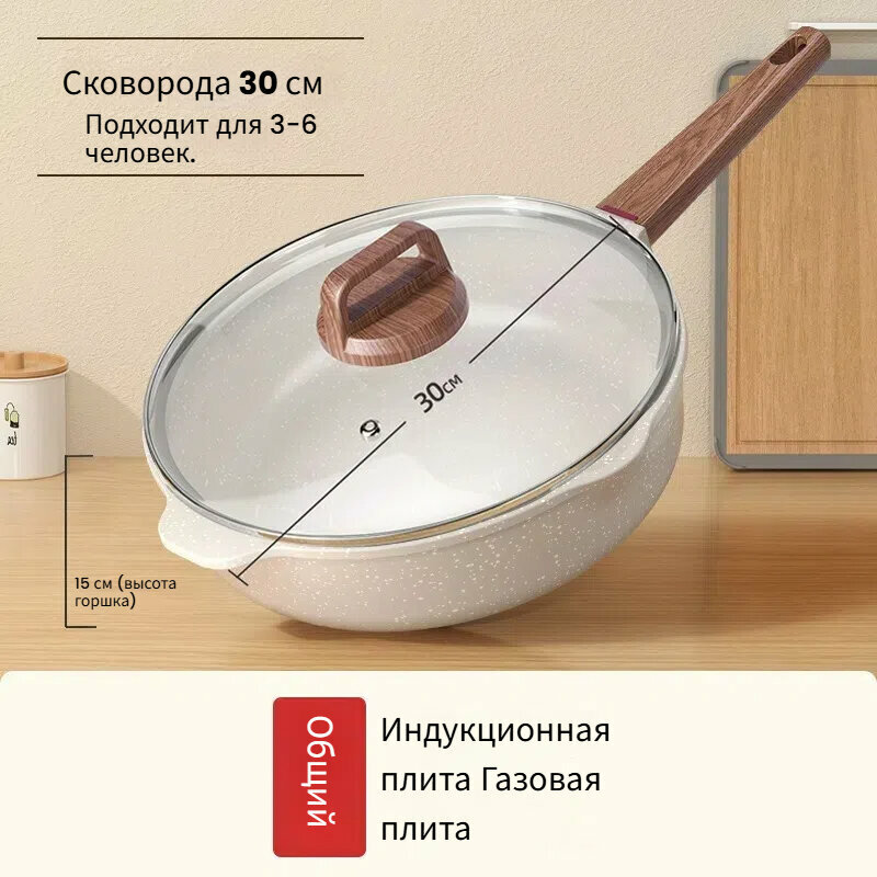 Экологичная сковорода с минеральным покрытием - здоровое приготовление