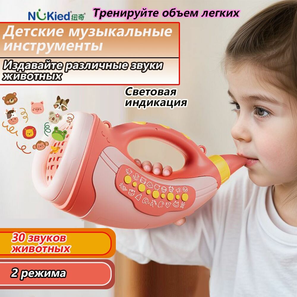 Детские игрушки с маленьким динамиком, более 30 звуковых эффектов
