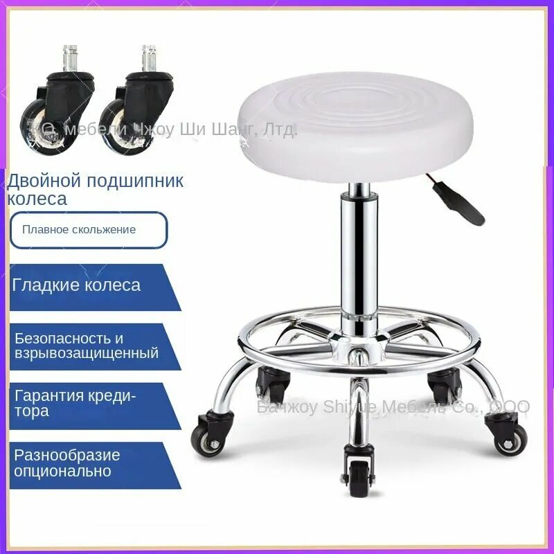 Табурет мастера DOBRIN BILLY, LM-3051, цвет сиденья белый, цвет основания хромированная сталь