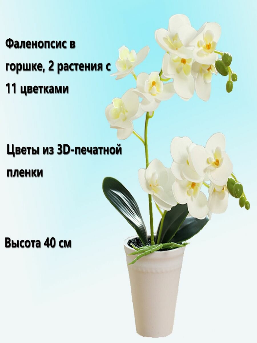 Искусственные цветы,1шт