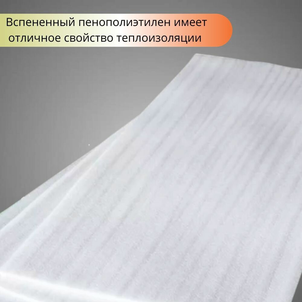 Коврик туристический — фото 1