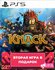 Игра Knack 2 playstation 5 / ps5, | без наценок, гарантия качества |