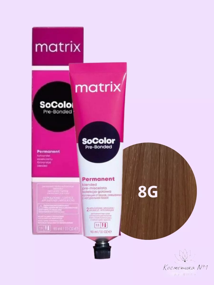 Крем-краска аммиачная SOCOLOR BEAUTY тон 8G, 90 мл