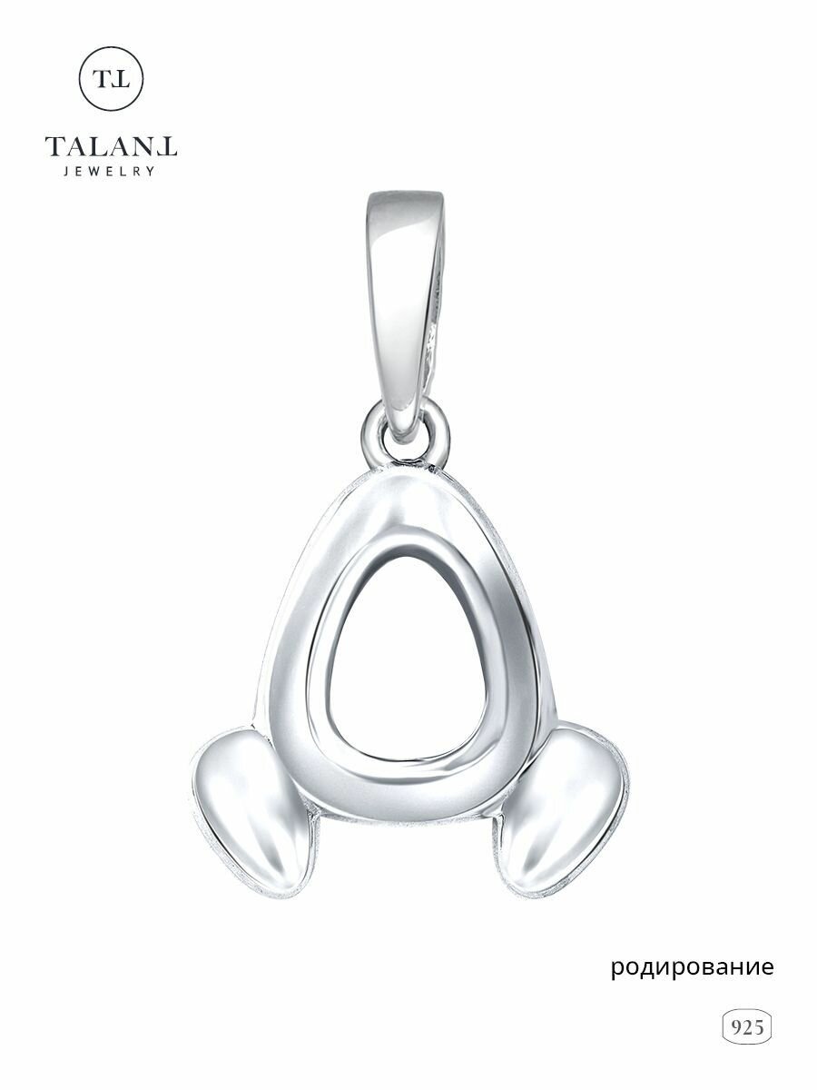 Подвеска, серебро, 925 проба, родирование, фианит