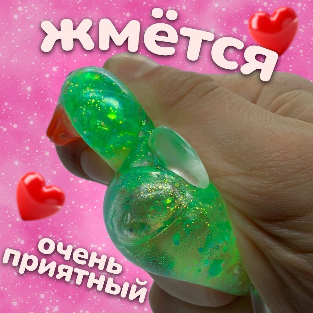 Игрушка-антистресс — фото 1