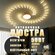Светильник