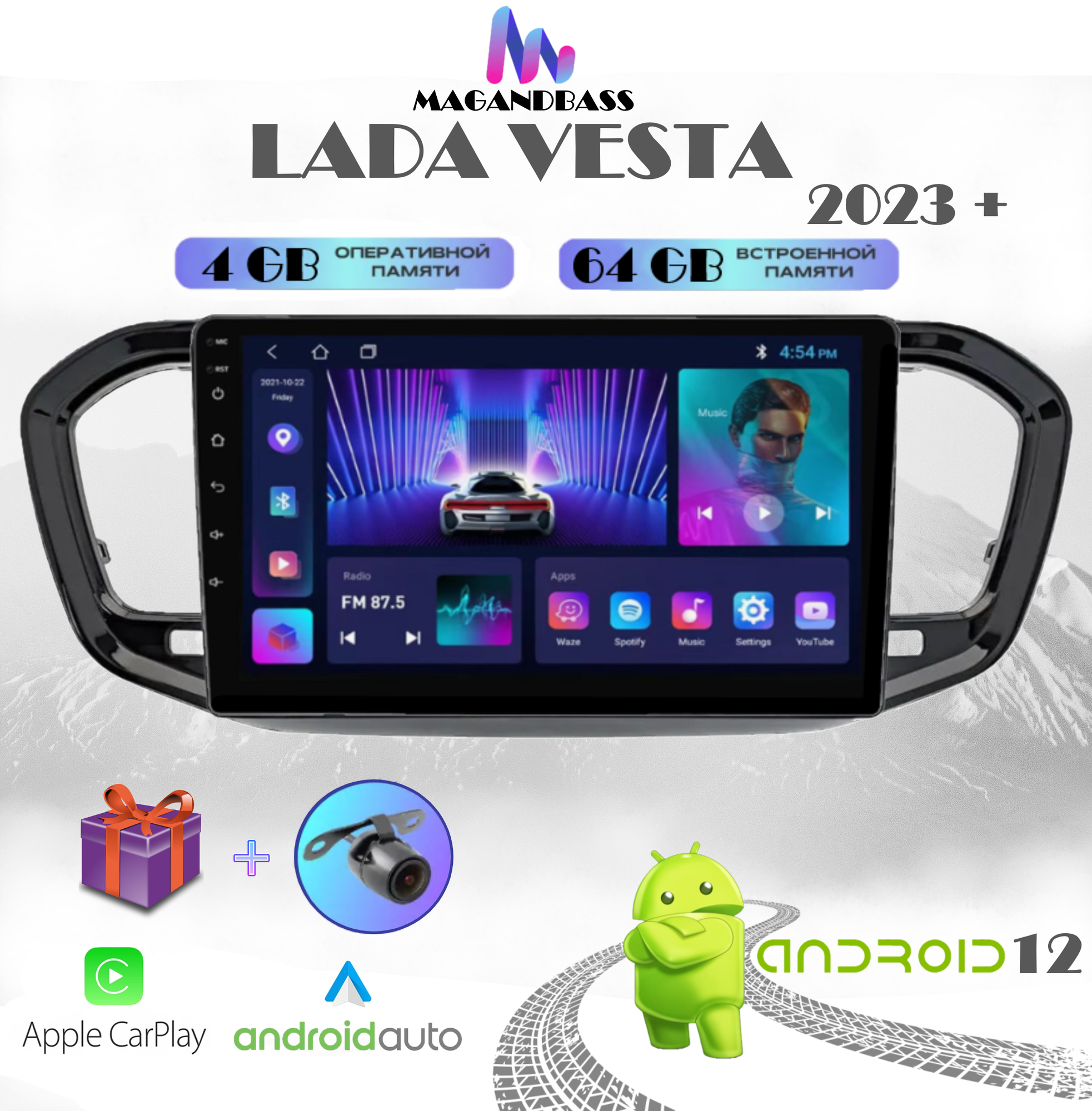 Автомагнитола для Lada Vesta/Лада Веста (2023 +) глянцевая, Android 12, 4/64 GB, CarPlay, Android Auto, Bluetooth, FM, GPS, WI-FI, IPS экран, DSP, поддержка кнопок на руле