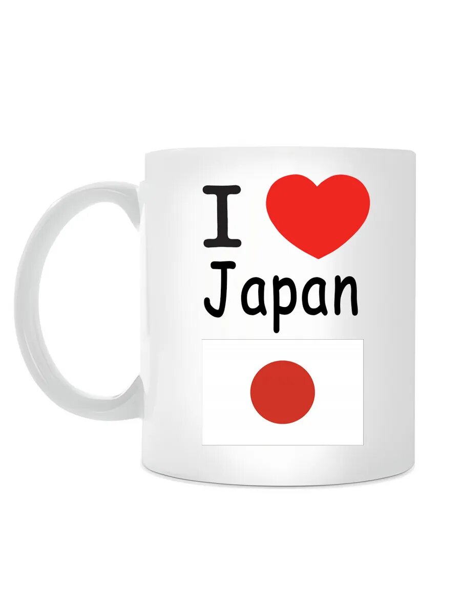 Кружка I love Japan (Я люблю Японию)