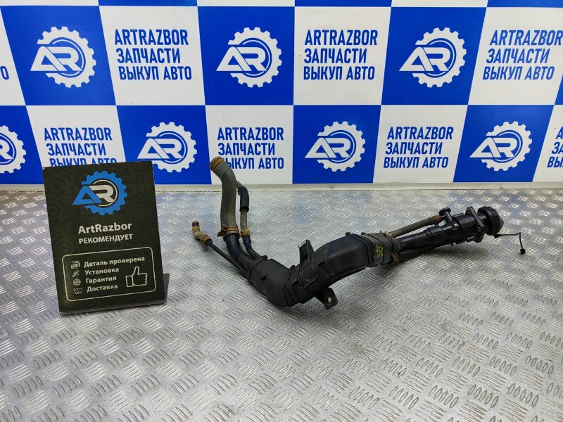 Б/У Горловина топливного бака Kia Ceed 2 JD / Киа Сид 2 JD 1.6 G4FD 129 Л.С 2012