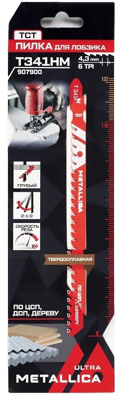 Пилка для лобзика METALLICA Ultra T341HM по ЦСП/ДСП/дереву