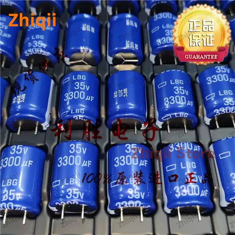 Конденсаторы NIPPON CHEMI-CON 3300 мкФ 35В 10pcs