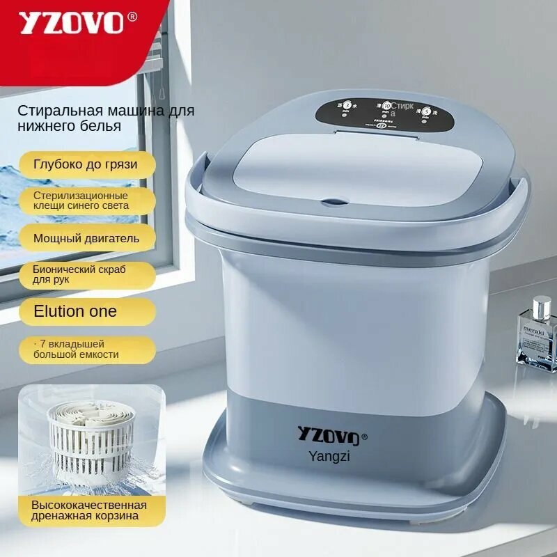 Мини стиральная машинка, 10л, стиральная машина лотос складная складная автомат с отжимом для дачи, Подходит для носков и нижнего белья