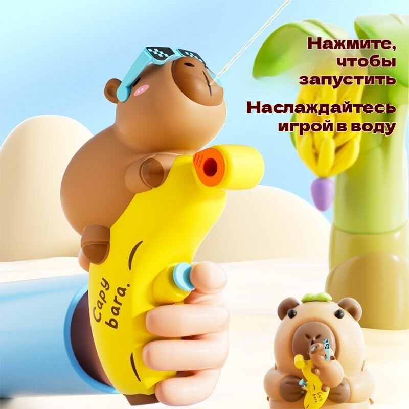 Водный пулемет бластер с помпой, 13 см, Детское оружие, Маленький водяной пистолет