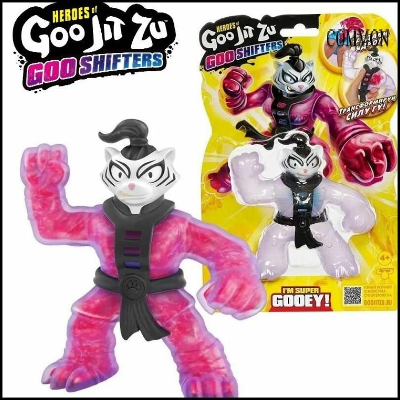 Гуджитсу Игрушка Бенгал Гу Шифтерс тянущаяся фигурка GooJitZu
