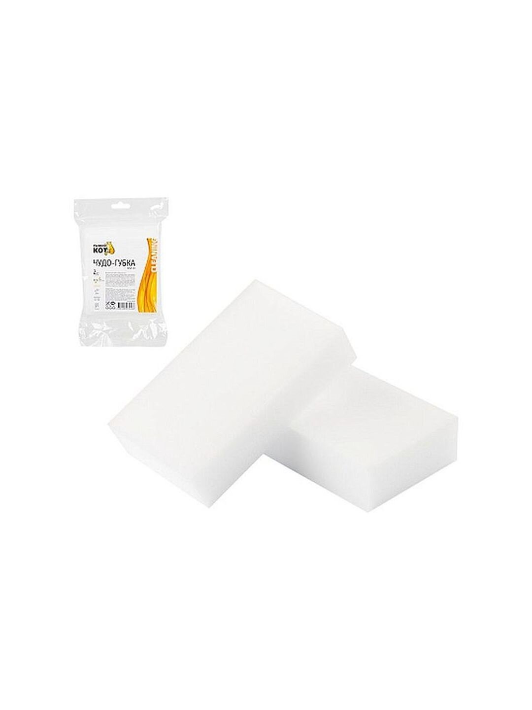 Чудо-губка MSp-01, 2 шт. в наборе Размер: 10*6*2.5см