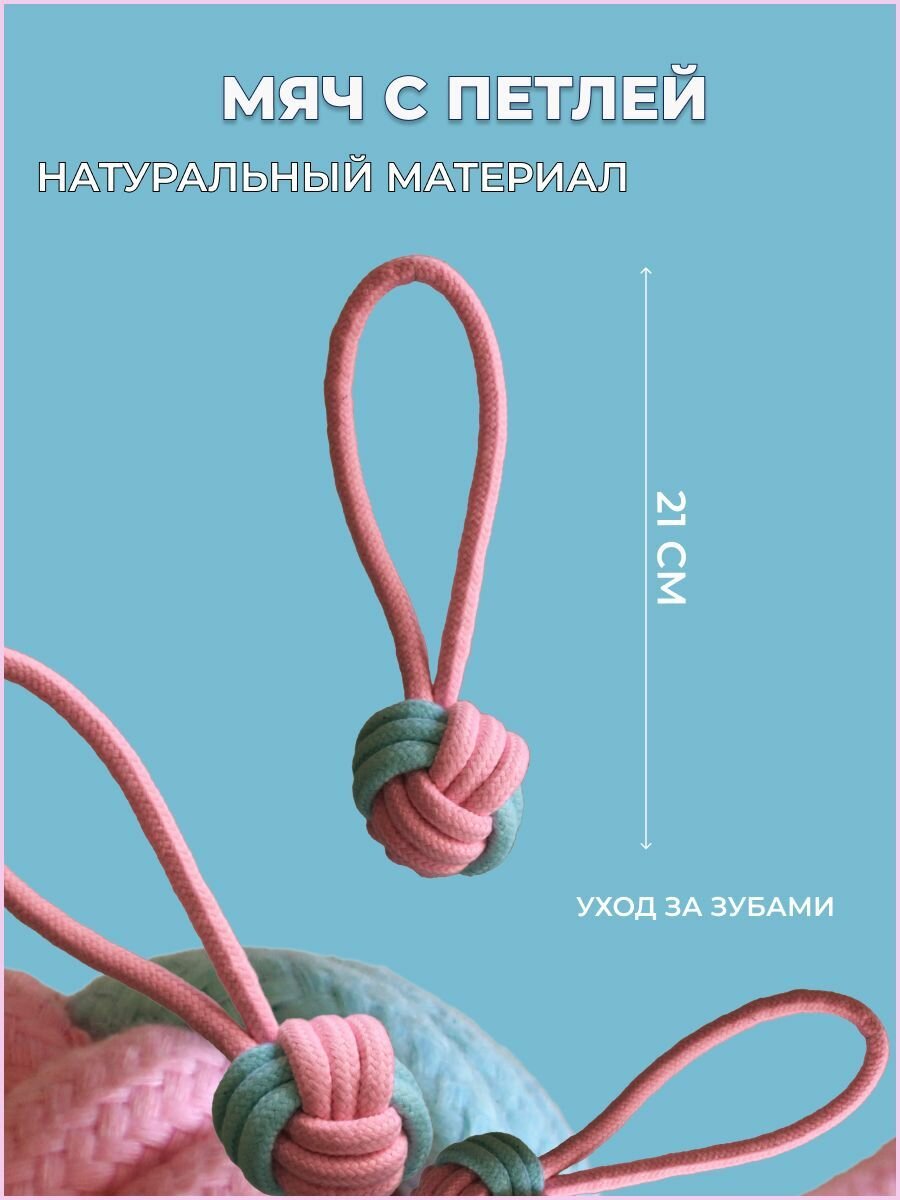 Игрушка для животных — фото 1