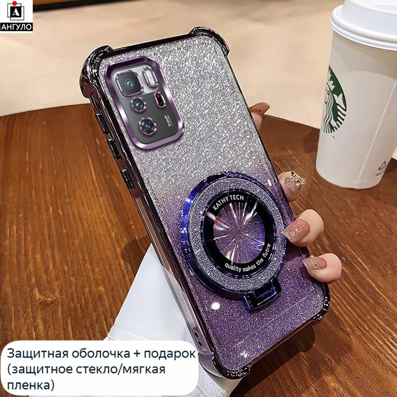 Подходит для Xiaomi Redmi Note 10 Pro 5G / Сяоми Редми Ноут 10 Про 5Джи Защитная оболочка чехла для мобильного телефона (подарочное защитное стекло/гидрогелевая пленка)