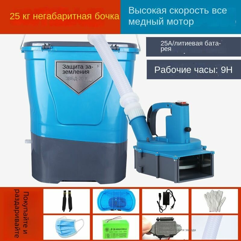 Разбрасыватель/Сеялка — фото 1