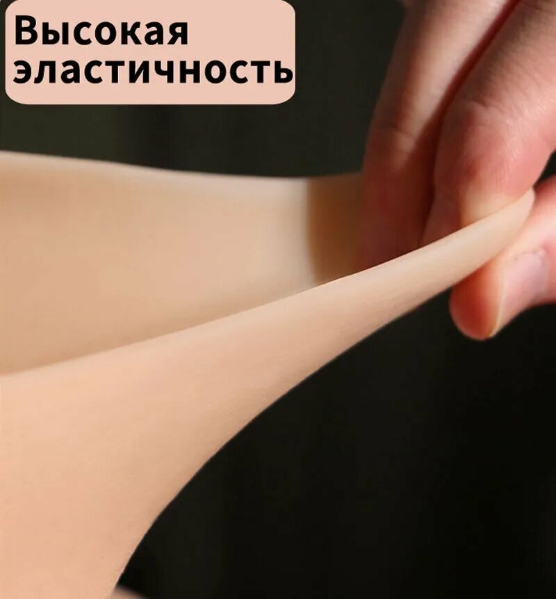 Силиконовые груди с гелевым наполнением, реалистичная искусственная грудь, чашка C