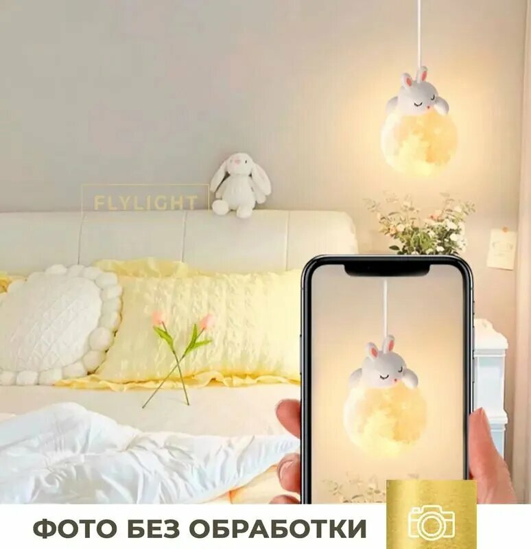 Светильник, G9, 9 Вт — фото 1