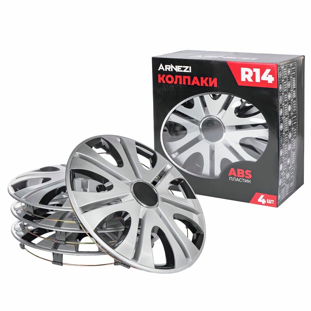 Колпаки на колеса 14 Лада Гранта R14 Р 14 4шт серебристо-черные, колпаки на диски автомобиля ABS-пластик