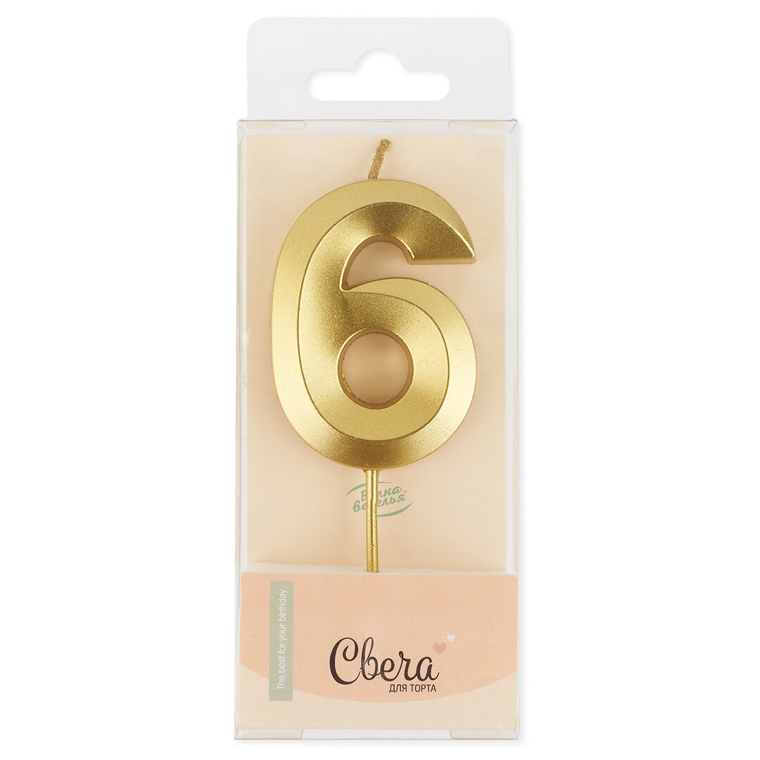 Свеча Цифра, 6 Грани, Золото, Металлик, 4,2*6 + 4,5 см, 1 шт