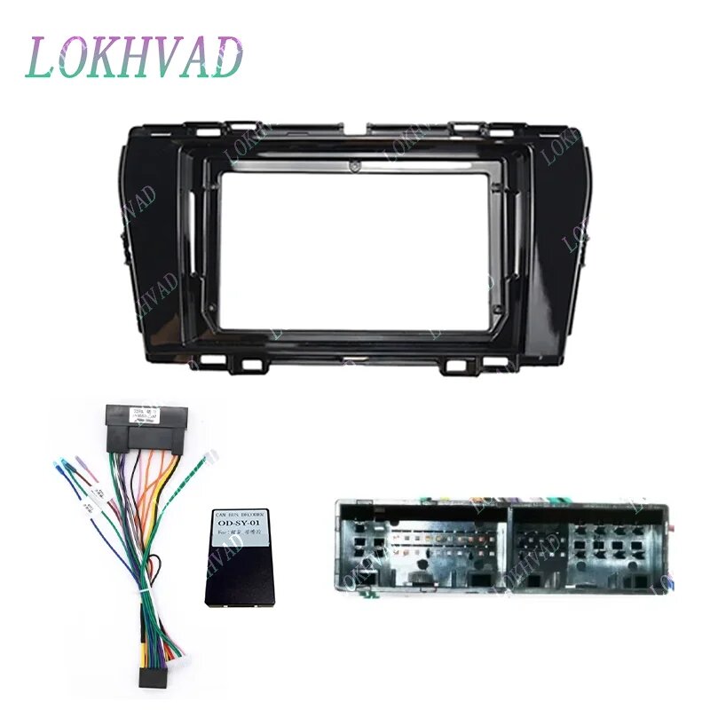 Для Ssangyong SSANG YONG Tivolan Tivoli 2019-2022 9-дюймовый автомобильный адаптер для рамки, Android-радио, аудиосистема приборной панели, кабель frame wire High