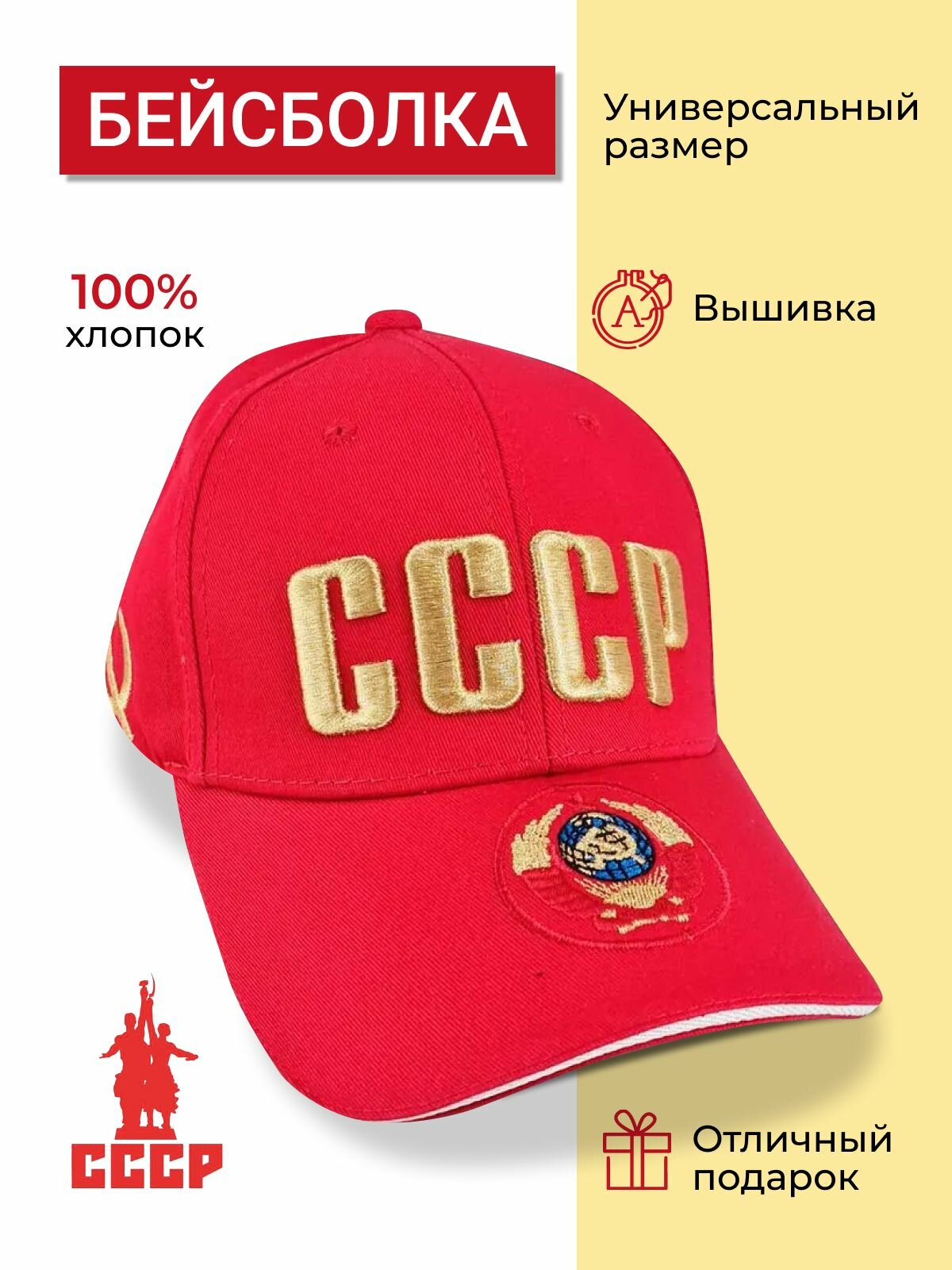 Бейсболка Весна-лето 2024 для мужчин и женщин