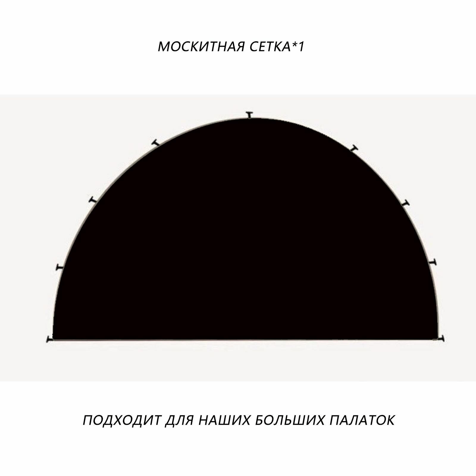 Шатер 300х190х190см