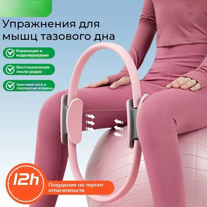 Тренажер для ног "Мини-тренажер", для ягодиц, сиреневый, каучук, карбоновые пластины, 0.2 кг。розовый