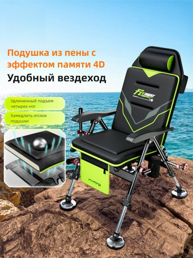 Кресло для рыбалки, складное, алюминиевый сплав, до 200 кг, высота сиденья 49,9 см