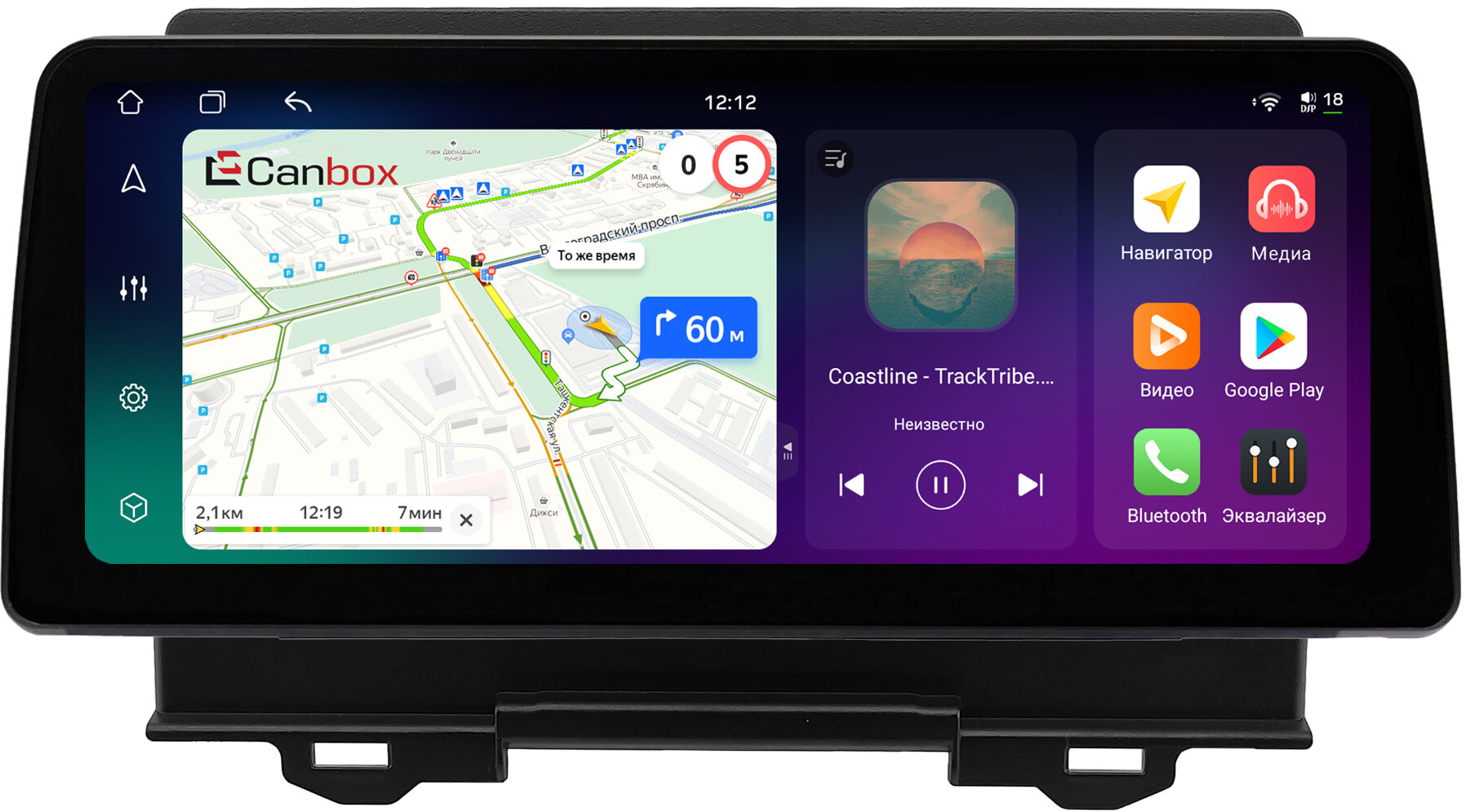 Штатная магнитола Honda Vezel 2, HR-V 3, XR-V 2 2022-2024 (макс. комплектации) 12.3 дюйма Canbox PRO-Line 4331-0182 Android 13 (4G-SIM, 6/128, DSP, QL