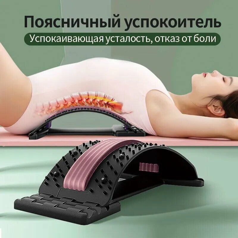 Тренажер для спины, реабилитация талии, тренинг по реабилитации позвоночника