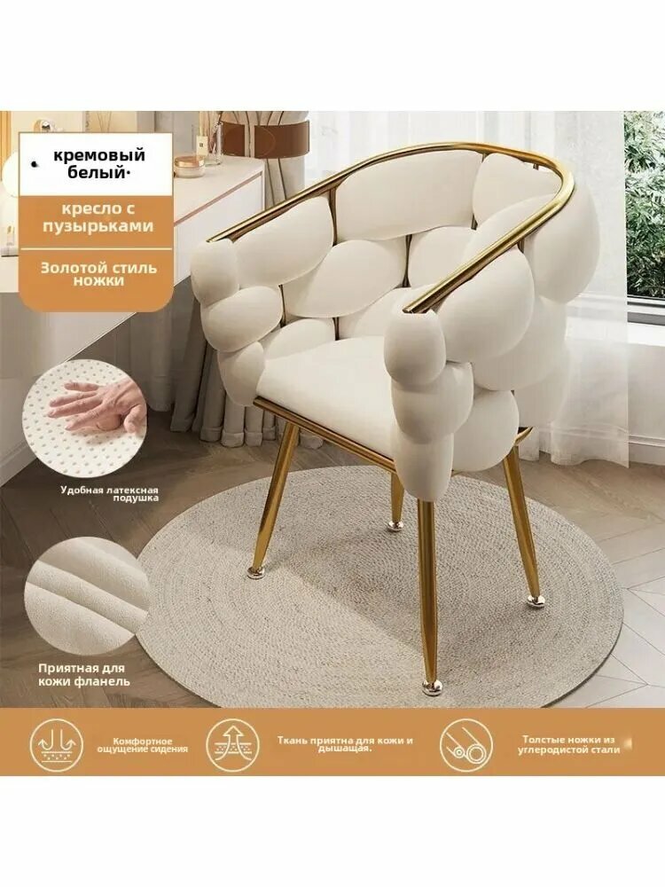 Роскошное кресло Shell для хозяина и клиента, 1 стул